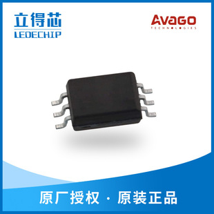 ACPL-C87BT-500E光电耦合器AVAGO 高速贴片光耦sop8光电器件是ACP-阿里巴巴