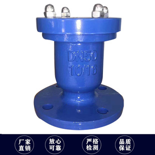 P41X-10/16法兰排气阀P11X丝扣快速排气阀自来水管道自动进排气阀-阿里巴巴