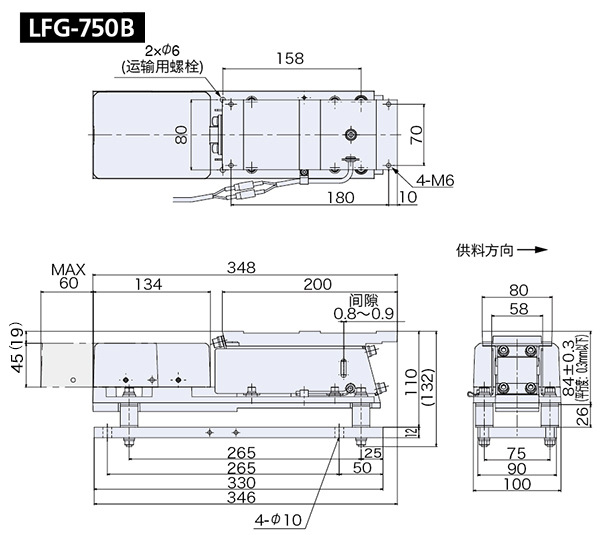 升级款LFG-600B/750B/900B直振|供料机|昕芙旎雅SINFONIA-阿里巴巴