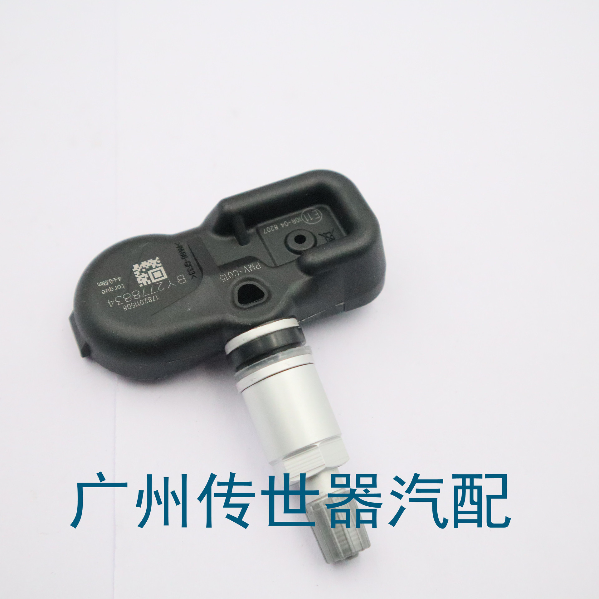 适用于丰田胎压传感器42607-48010 4260748030-阿里巴巴