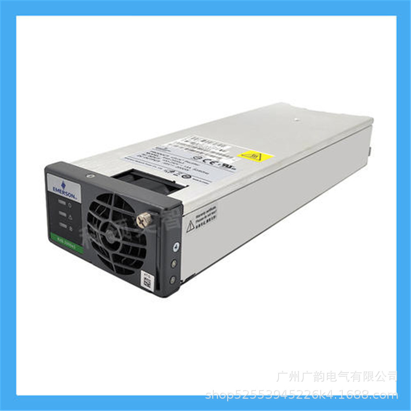 全新艾默生R48-3000E3 r48-2900u r48-3500e 通信电源整流模块-阿里巴巴