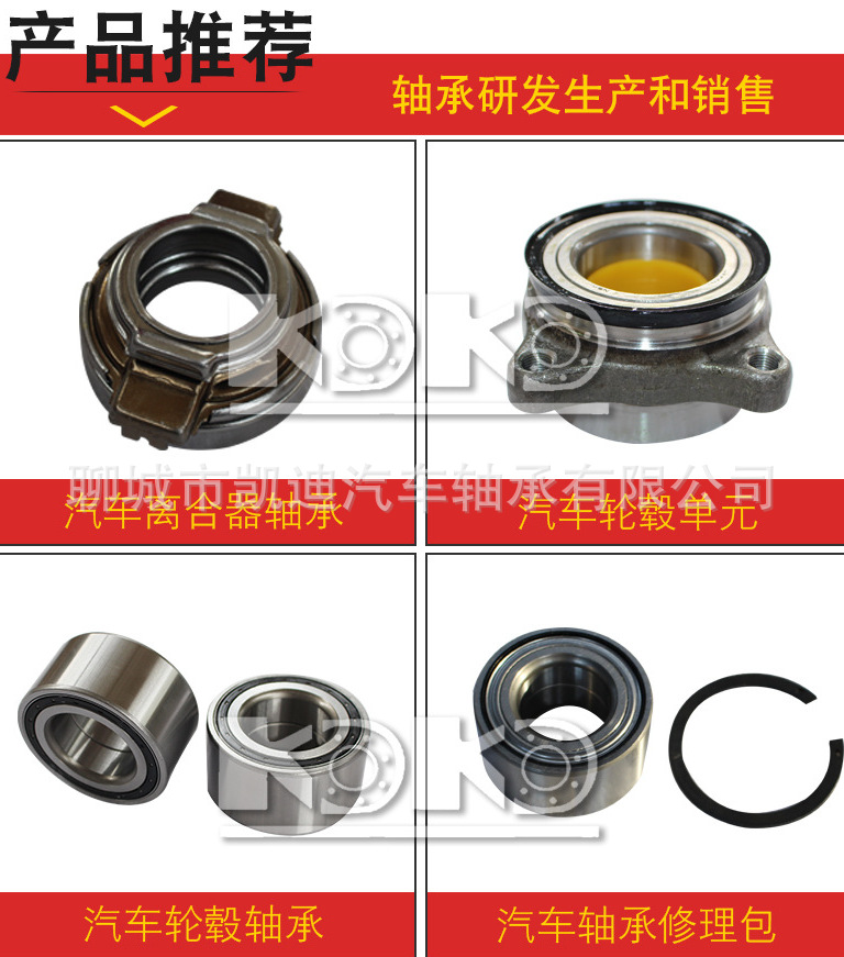 现货供应优质汽车涨紧轮轴承1682935 6121751 61211753 61211754-阿里巴巴