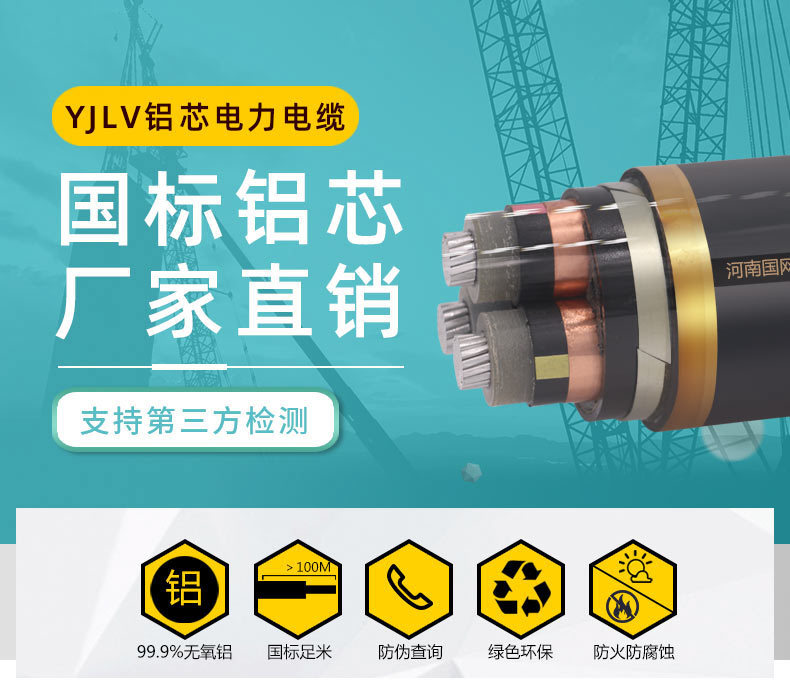 铝芯10kv高压电缆 yjlv22-3*120/150/185铝芯电缆国标 厂家直销-阿里巴巴
