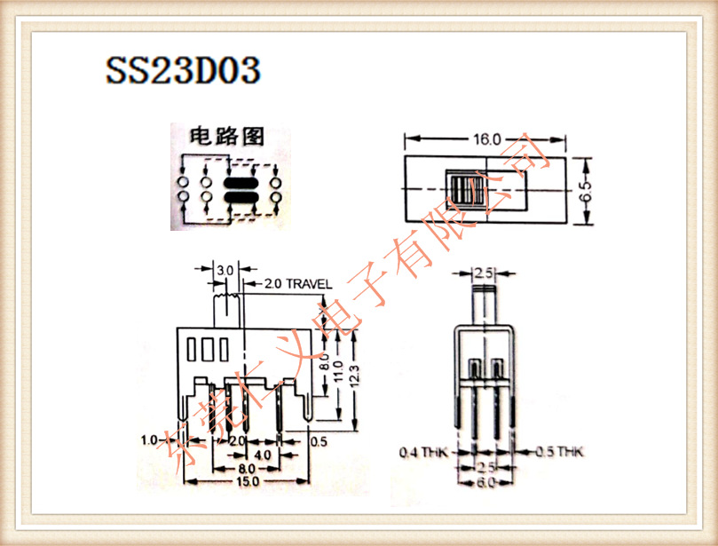 SS23D03微型双极滑动开关三档直柄拨动开关三档8脚波动开关2P3T-阿里巴巴