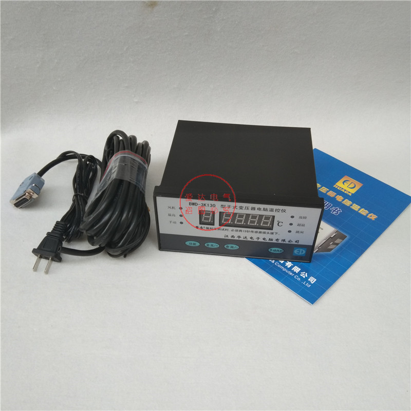 BWD-3K130温控仪 BWD-3K130A干式变压器 3K130B 电脑温度控制器-阿里巴巴