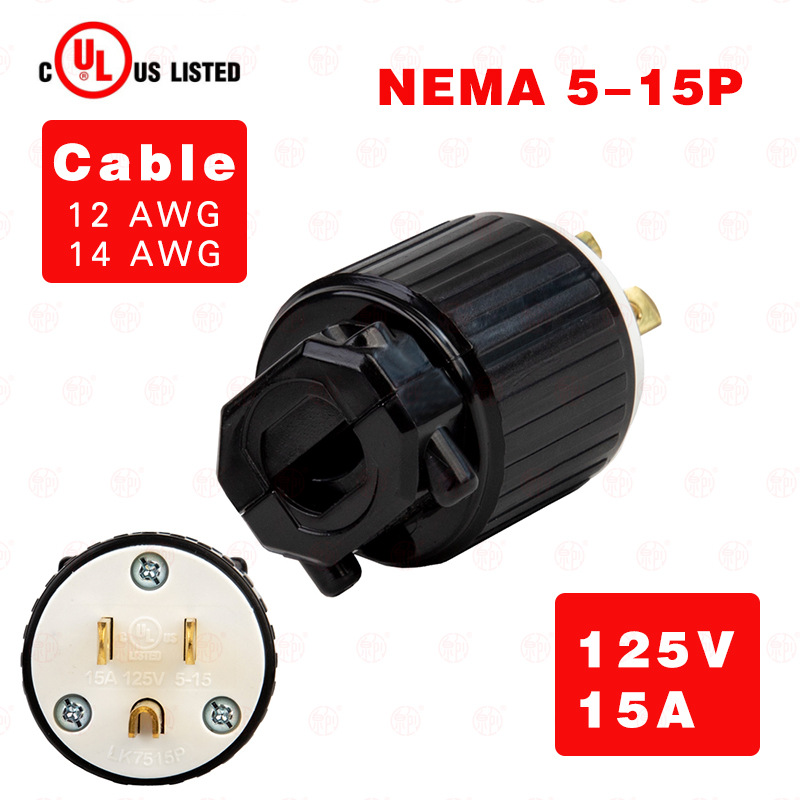 NEMA 5-15P 125V15A 美标工业电源插头 LK7515P防触电-阿里巴巴