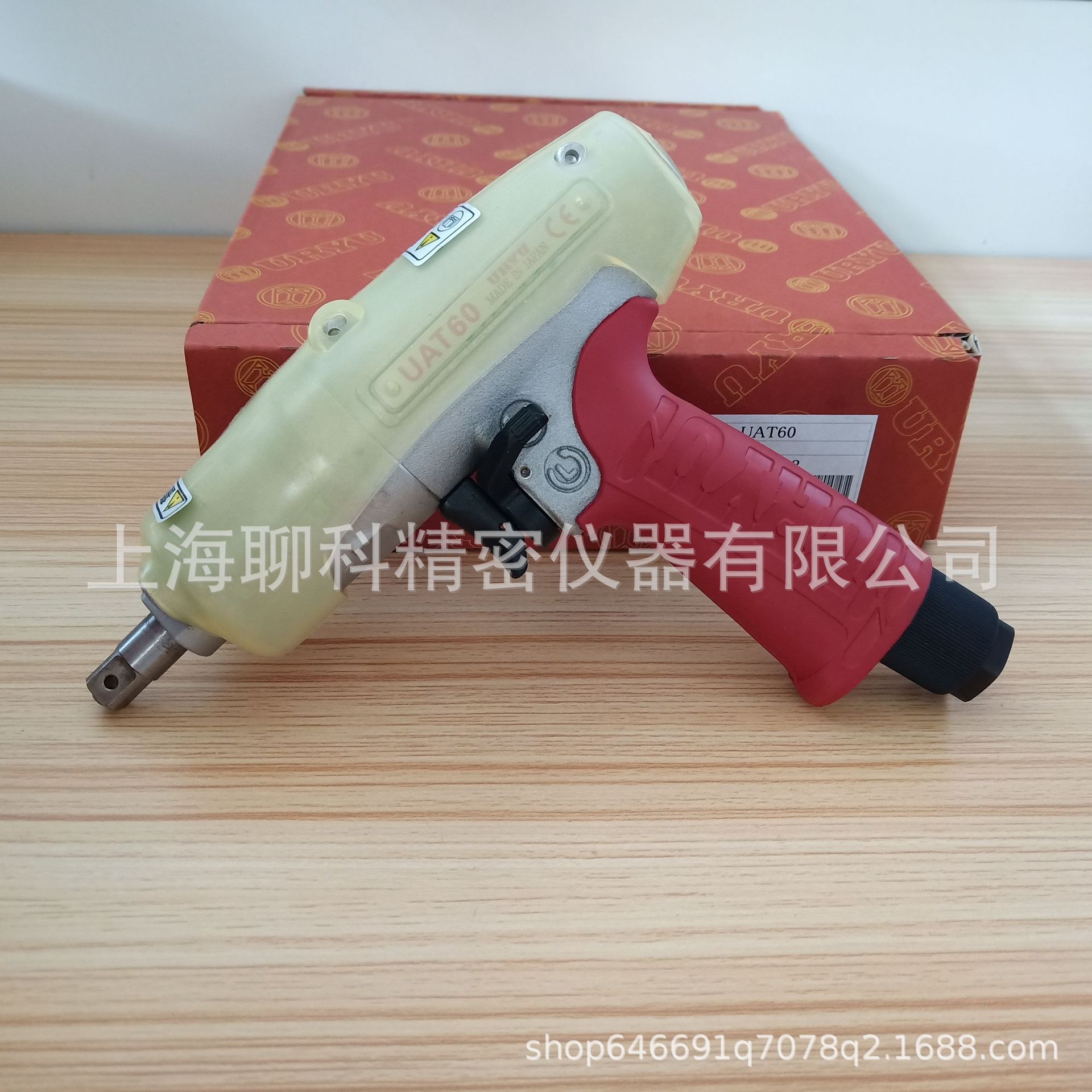 URYU瓜生UAT60气动扳手 日本瓜生油脉冲扳手 原装正品-阿里巴巴