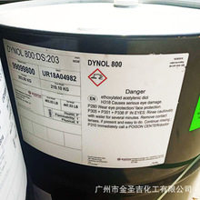 广州市金圣吉化工有限公司_阿里巴巴旺铺