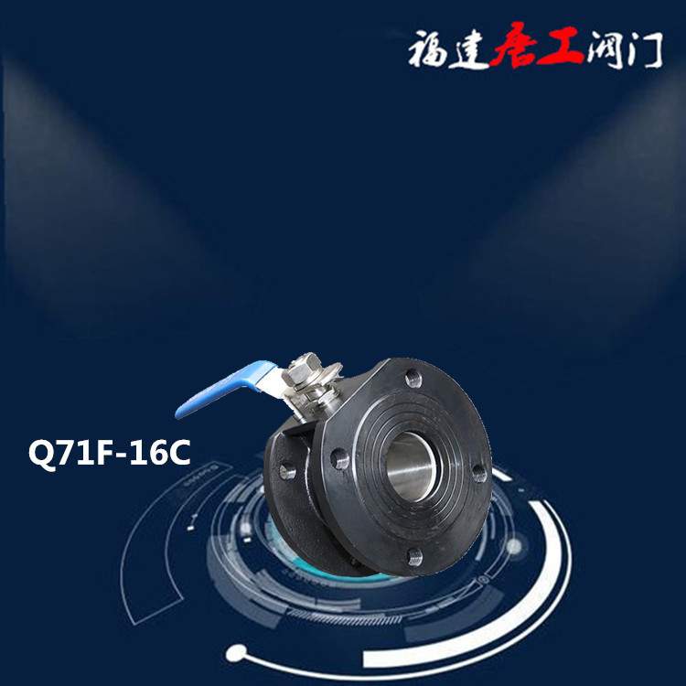 Q71F-16P不锈钢铸钢薄型球阀福建唐工手动对夹球阀意大利式超薄型-阿里巴巴