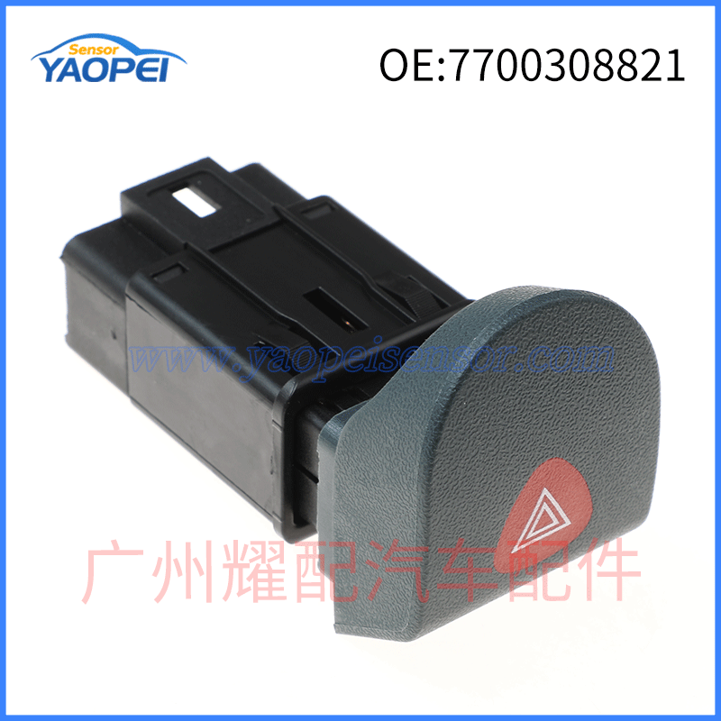 7700308821 适用于1998-2002雷诺KANGOO危险信号灯开关警示灯开关-阿里巴巴