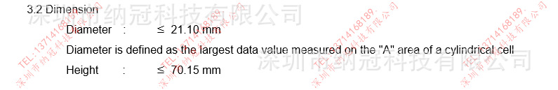 LG M50T 21700锂电池5000毫安 3.6V 5ah大容量 5000mah-阿里巴巴