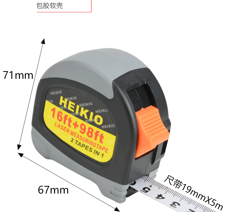 激光钢卷尺木工智能拉尺电子尺子多功能红外线高精度测量测距仪-阿里巴巴