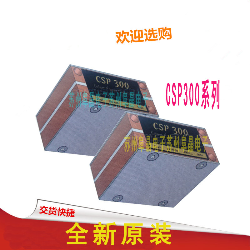CSP300-3UF高频传导冷却电容 CELEM电容CSP300 21UF300KVA-阿里巴巴