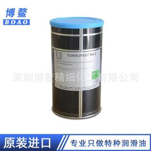 德国LUBCON TURMOPAST MA 2劳博抗电机轴承润滑脂 滚动轴承润滑脂-阿里巴巴