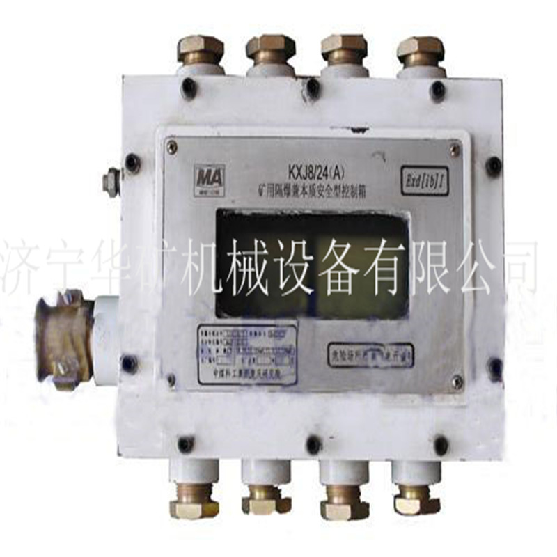 矿用本质安全型电磁先导阀KTC102.4-1(HB) 变频调速电磁先导阀-阿里巴巴