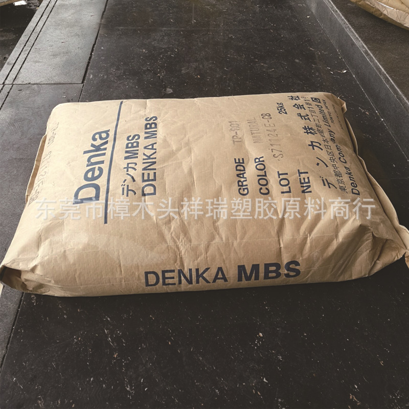 进口ABS透明料TP-801日本电气化高透明ABS树脂MABS-阿里巴巴