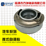 临清市方坤轴承有限公司_阿里巴巴旺铺