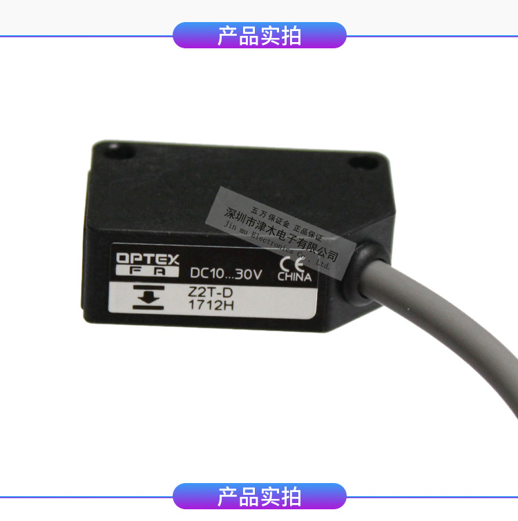 原装OPTEX奥普士Z2T-2000PJ/Z2T-2000NJ光电传感器对射型光电开关-阿里巴巴