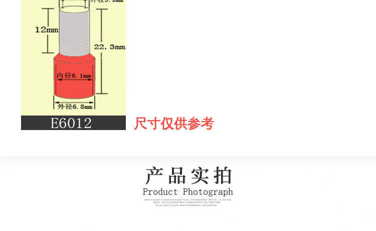 E0506欧式管型预绝缘端头冷压端子插针针形管状接线端子VE0506-阿里巴巴
