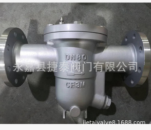 专产CS41H-16P不锈钢疏水阀 CS41W不锈钢法兰疏水阀 304疏水阀-阿里巴巴