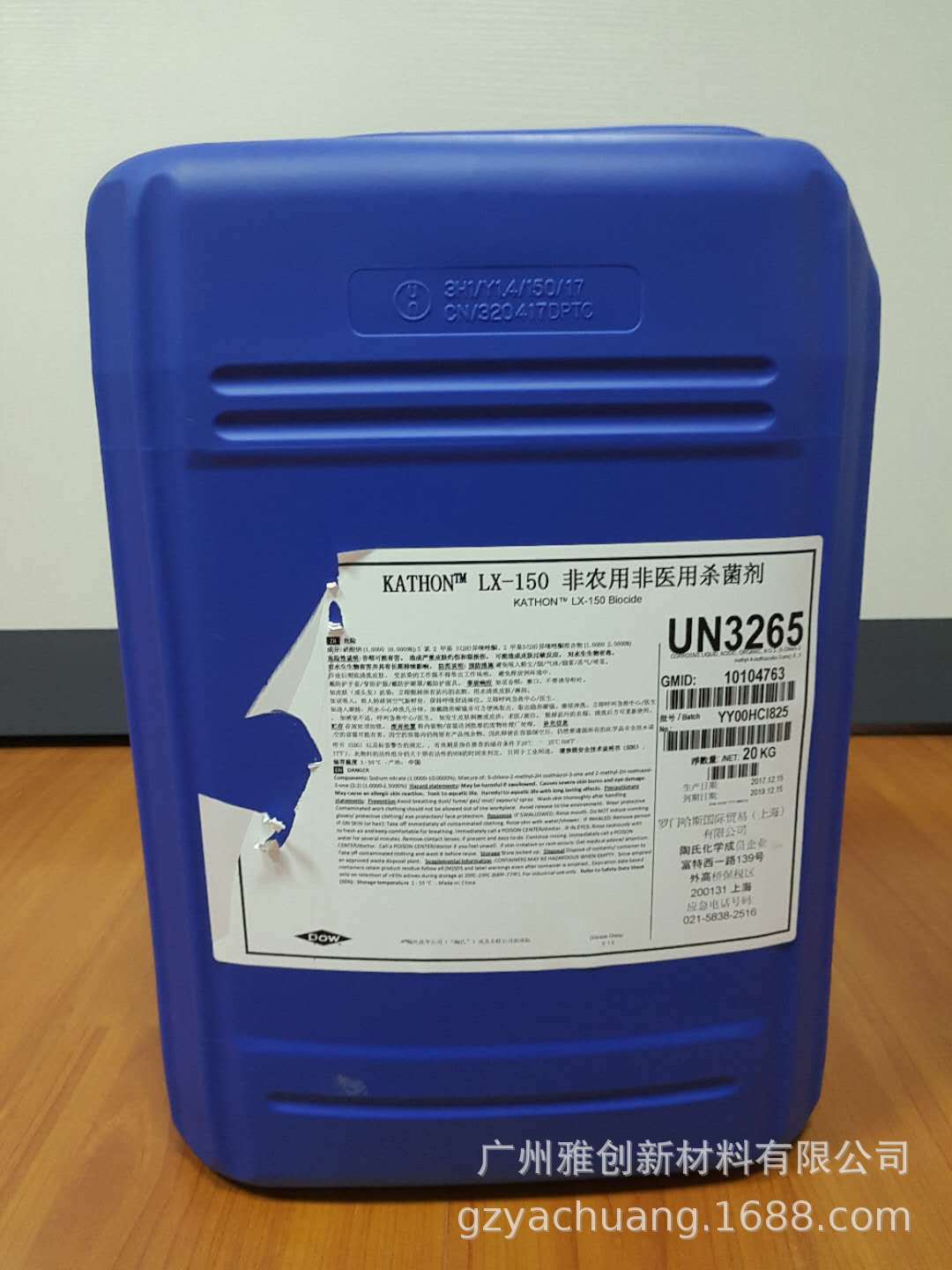 罗门哈斯KATHON LX150 卡松凯松 高端涂料防腐剂LX150 正品代理-阿里巴巴