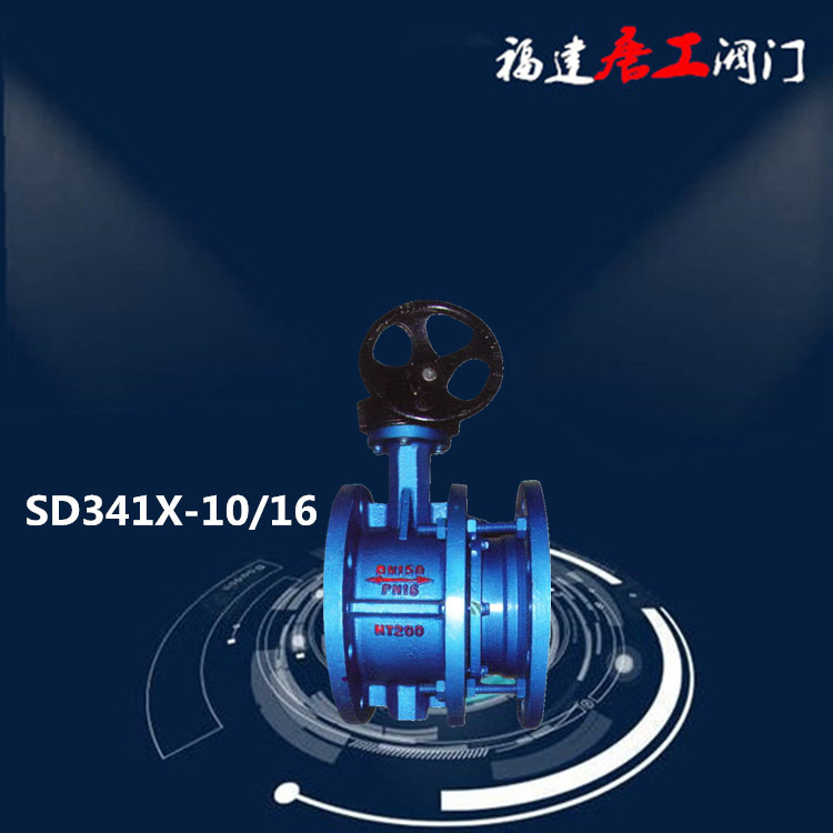 福建唐工SD341X-10/16伸缩法兰蝶阀涡轮法兰蝶阀Q450蜗轮偏心蝶阀-阿里巴巴