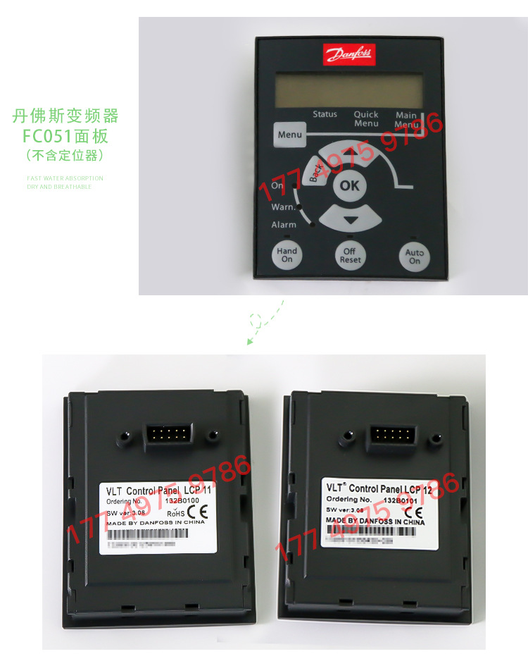全新原装正品丹佛斯变频器面板 FC051/FC101/111/FC360/FC302现货-阿里巴巴