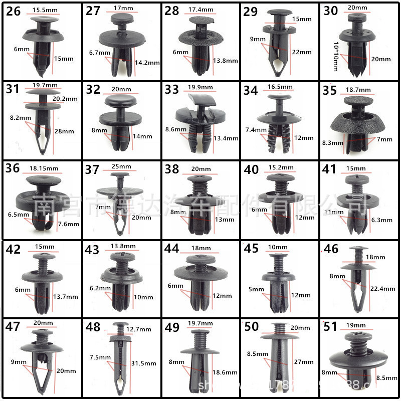 适用于凯迪拉克科迈罗凯GM汽车门板卡扣装饰板内衬卡子15076791-阿里巴巴
