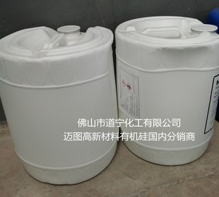 MOMENTIVE迈图 SAG 47有机硅消泡剂-阿里巴巴