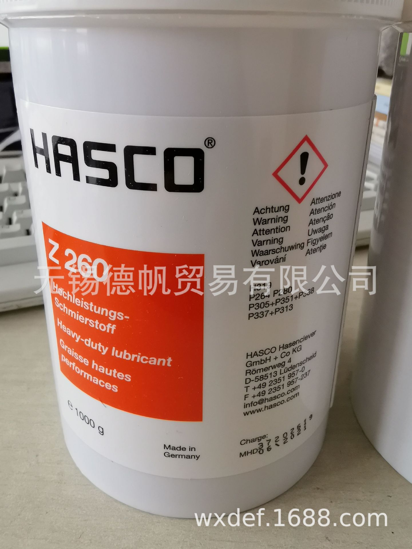 HASCO Z260 润滑脂-阿里巴巴