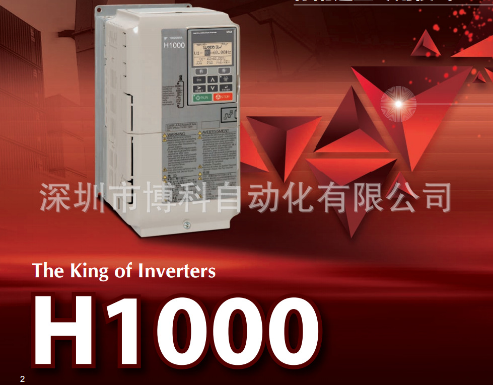 安川变频器CIMR-HB4A0003FBC全新H1000-0.4kw替代G7系列-阿里巴巴