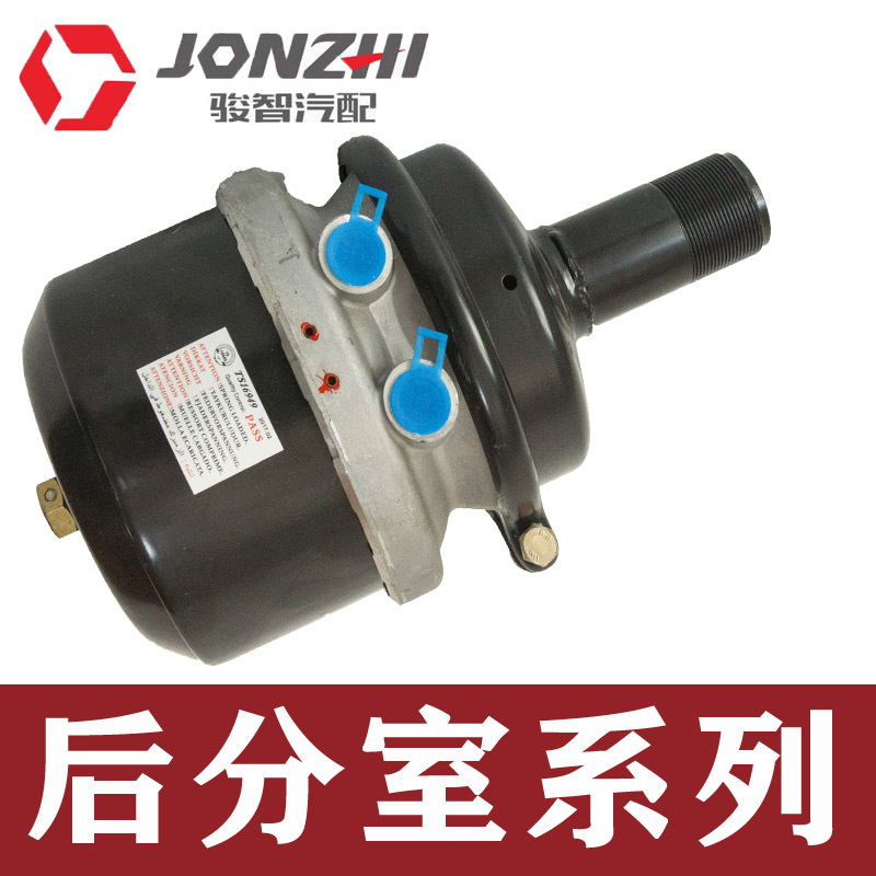 浙江骏智汽车零部件有限公司_阿里巴巴旺铺