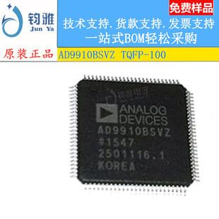 全新原装 AD9910BSV AD9910BSVZ AD9910 TQFP100 芯片现货出-阿里巴巴