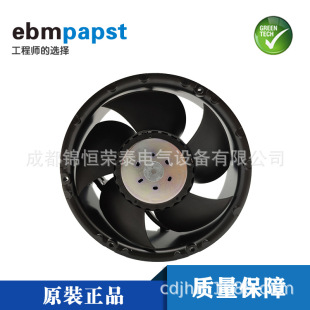 德国ebmpapst显示器用散热风机6314N/2HHP-306 4线 金属轴流风扇-阿里巴巴