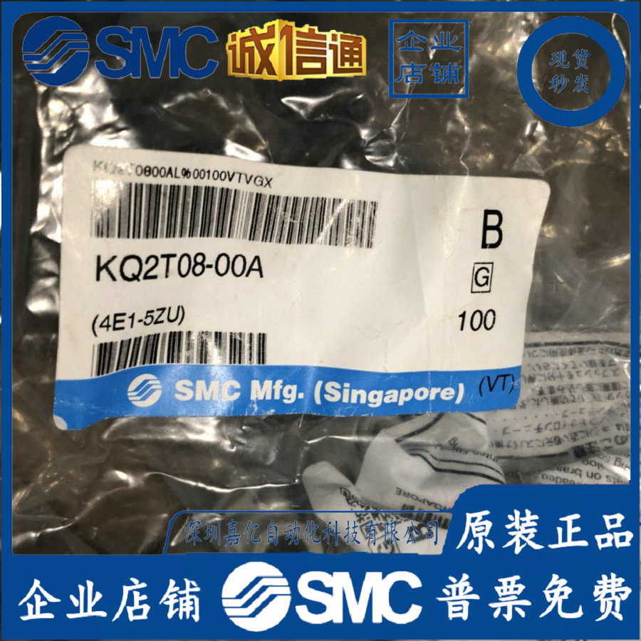 KQ2L10-01AS KQ2L10-02AS KQ2L10-03AS KQ2L10-04AS 原装SMC接头-阿里巴巴