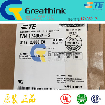 174352-2 TE原厂Hybrid 070 ECONOSEAL MARK-2 PLUG 2P黑色胶壳-阿里巴巴