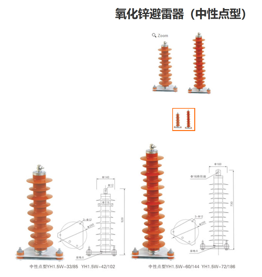 HY5WS-17/50-10KV氧化锌高压避雷器HY5WZ-17/45 HY5WZ-10/27-阿里巴巴