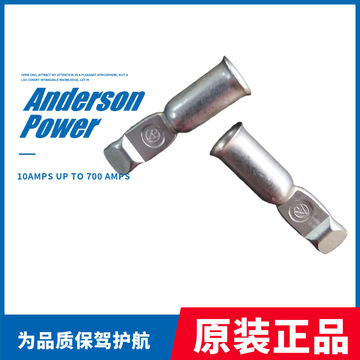 Anderson安德森SB50镀银端子5952-BK APP 100%原装正品-阿里巴巴