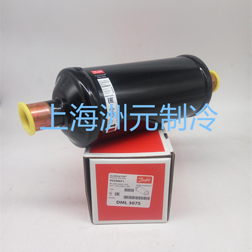 danfoss空调干燥过滤器 丹佛斯DCL DML307S DML309S023Z0071 0072-阿里巴巴