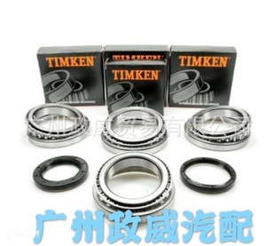 NP604623/NP577617, NP925485/NP312842, 0159971246, 分动箱轴承-阿里巴巴