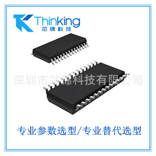 HT317停产出HT328 替AD52090免电感滤波2X 30W D类立体声音频功放-阿里巴巴