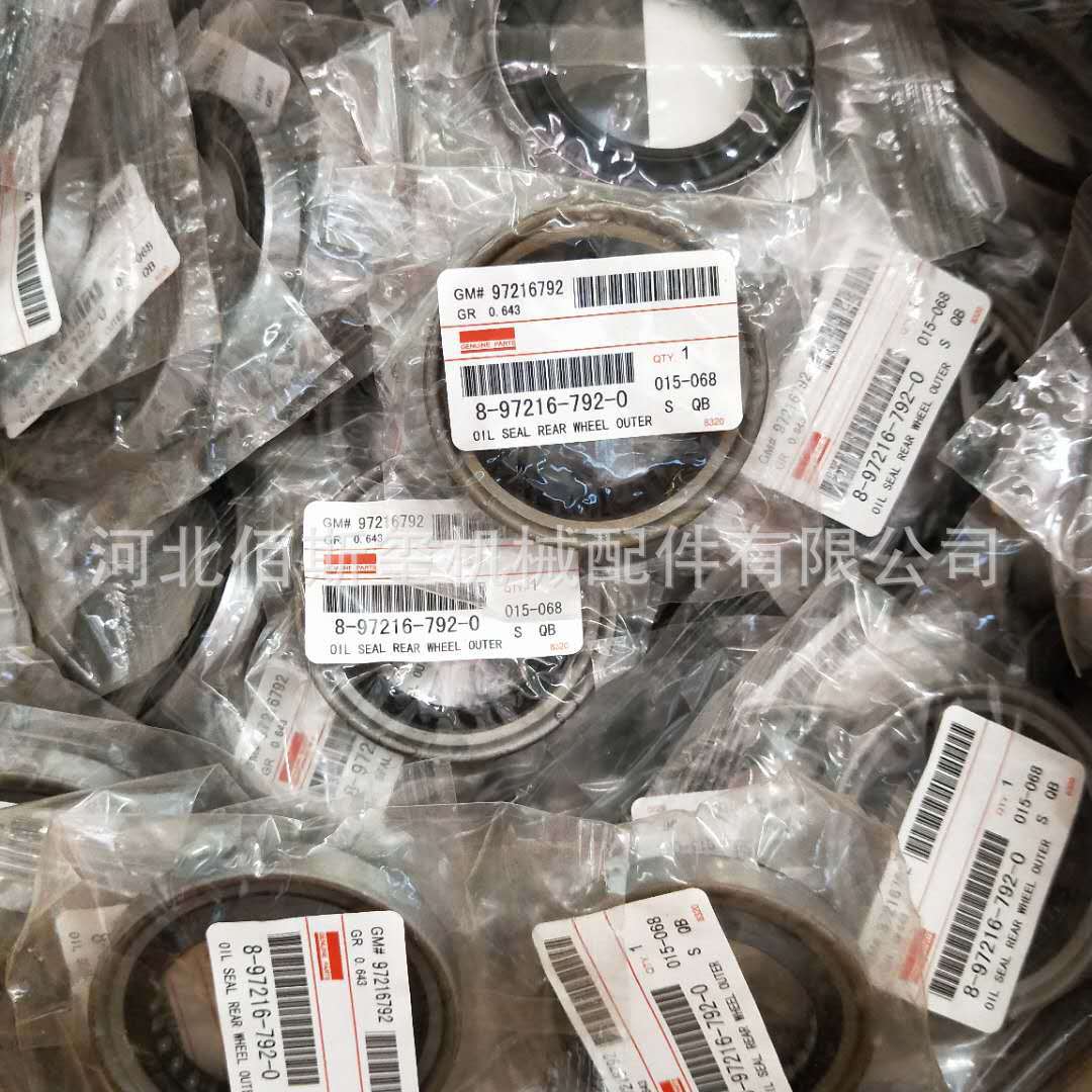 适用于五十铃曲轴油封8-97049145-0 AH2847S曲轴前后油封50*68*9-阿里巴巴