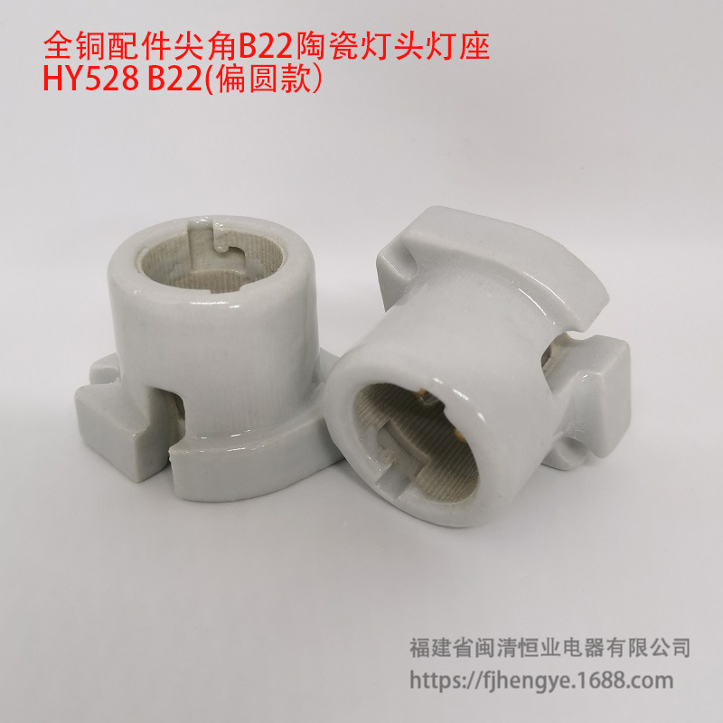 261^. 闽清工厂大量供应全铜配件B22陶瓷灯头灯座-阿里巴巴