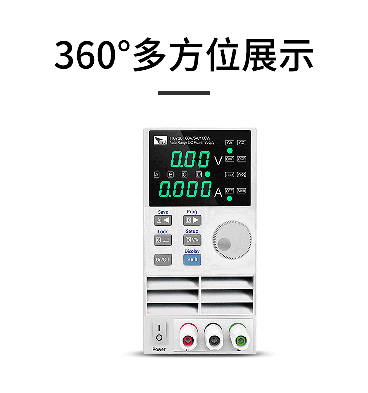 正品艾德克斯IT6720高压可调直流稳压电源数控手机维修电源IT6721-阿里巴巴