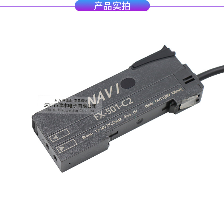 全新原包装正品松下数显光纤放大器FX-501-C2代替FX-301/FX-311-阿里巴巴