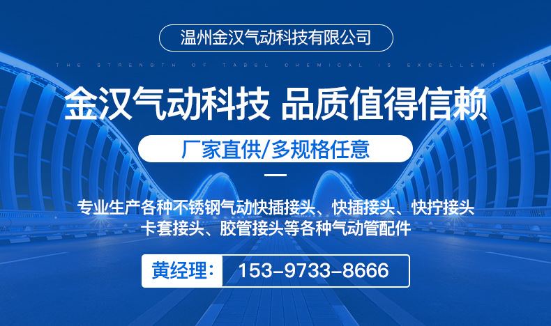 304不锈钢pmf6-02内螺纹穿板直通接头 内丝快插气动管穿板直通-阿里巴巴