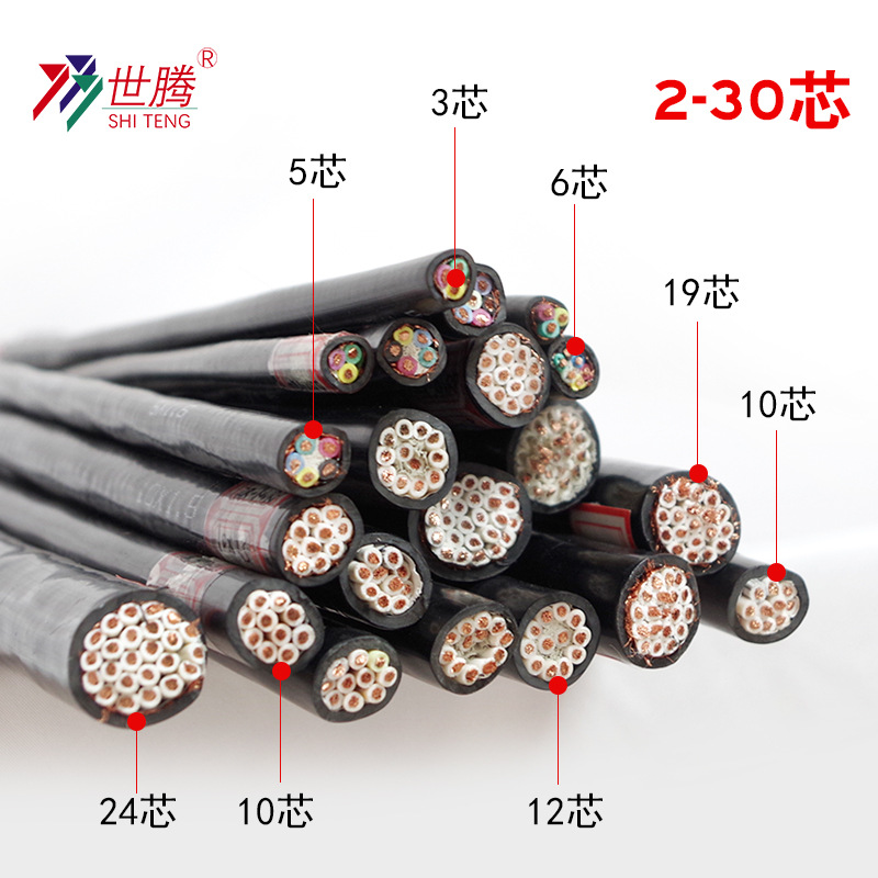 RVVP定制纯铜芯ZR-KVVRP屏蔽线2-30*1.5芯信号线软电缆抗干扰线缆-阿里巴巴