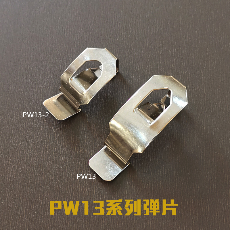 相框背板弹片裱画钟表国画亮银色配件PW13系列无边扣挂钩-阿里巴巴