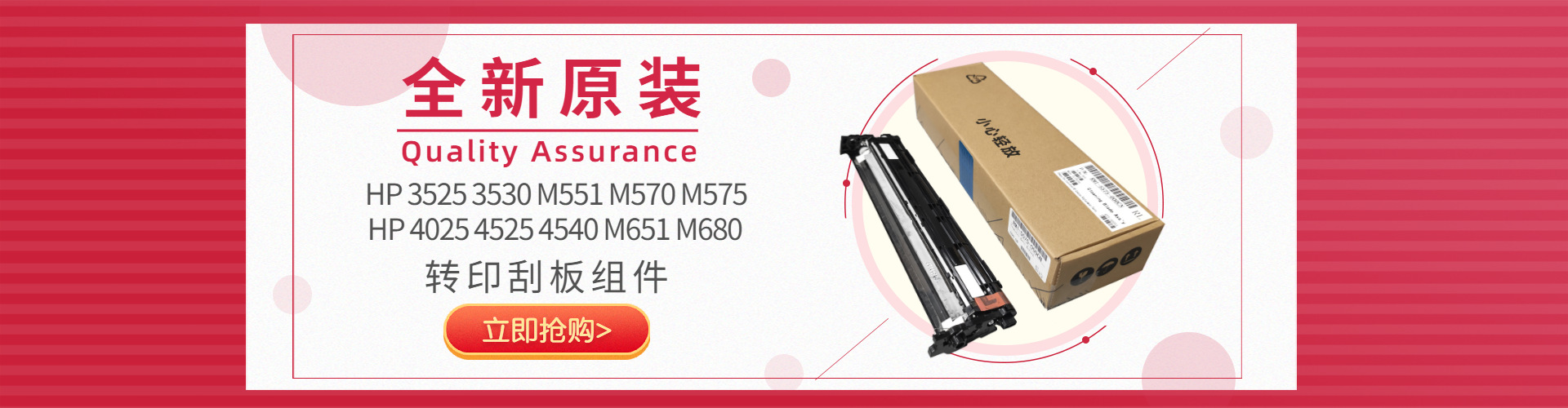 广州腾靖玮办公设备有限公司_阿里巴巴旺铺