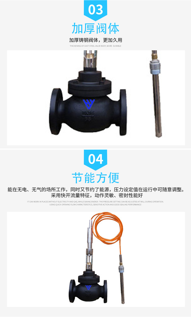 自力式温控调节阀温度ZZWP-16B铸钢自动球式可调式-阿里巴巴